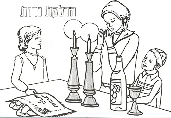 Shabbat Coloring Pages to Print - Free Printable Coloring Pages